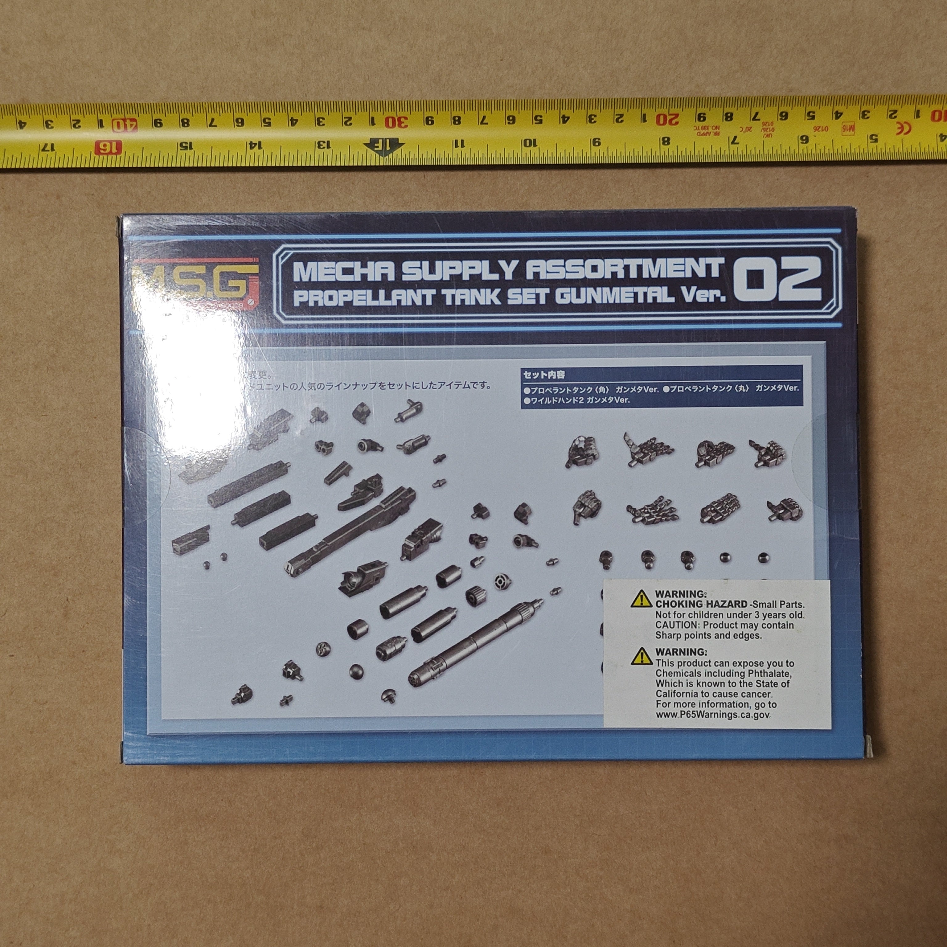 Kotobukiya MSG Mecha Supply Assortment 02 Propellant Tank Set Gunmetal – Collectors Toy Box