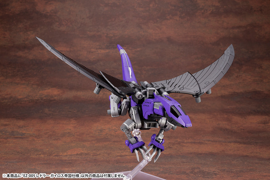 Zoids – Collectors Toy Box