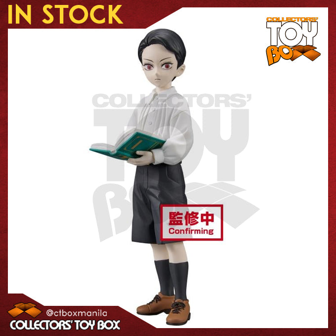Banpresto Demon Slayer Kimetsu No Yaiba - Muzan Kibutsuji – Collectors ...
