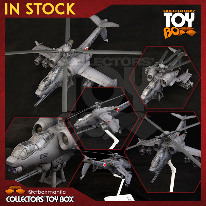 Kotobukiya 1/72 Patlabor 2 - JGSDF AH Hellhound [Model Kit ...