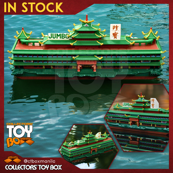 Tiny City 136 Die Cast Model - Jumbo Floating Restaurant – Collectors ...