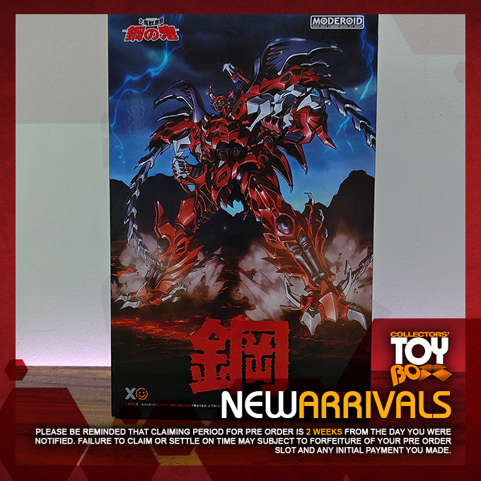 Moderoid Daimaju Gekito Hagane ni Oni - Hagane – Collectors Toy Box