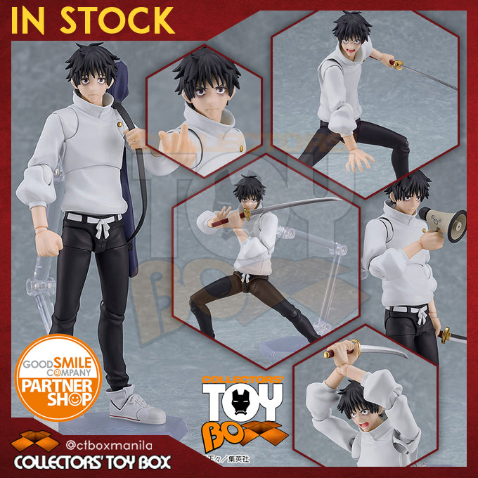 Figma – Collectors Toy Box