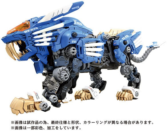 Zoids – Collectors Toy Box
